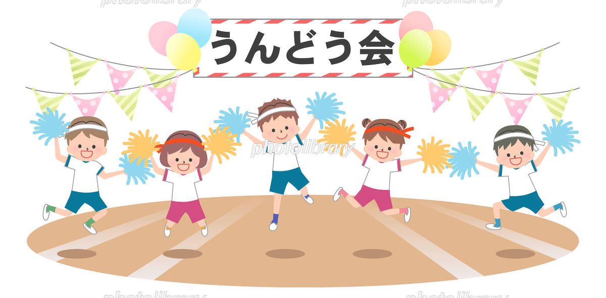 Undoukai y Ongakukai - Latin-a - Noticias de Japón