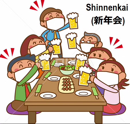 SHINNENKAI (新年会) - Latin-a - Noticias de Japón