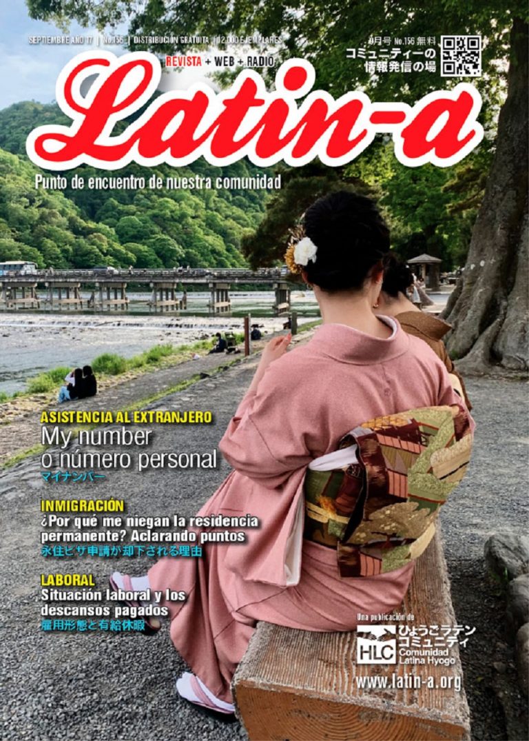 Revista Latin-a Septiembre 2022 - Latin-a - Noticias de Japón