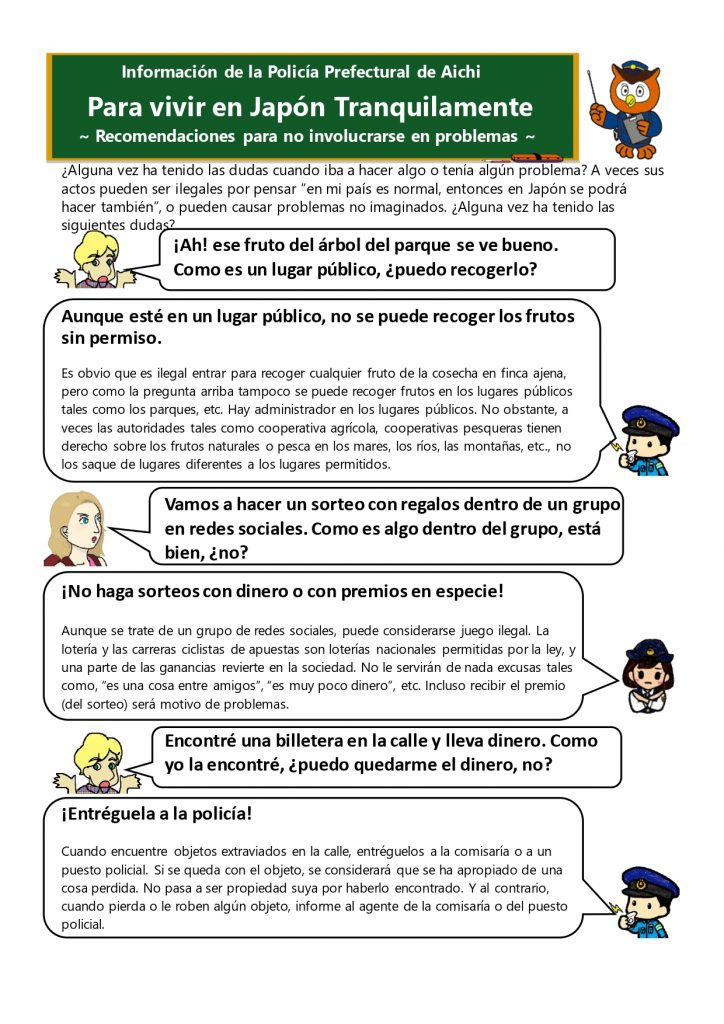 Para vivir en Japón Tranquilamente - Latin-a - Noticias de Japón