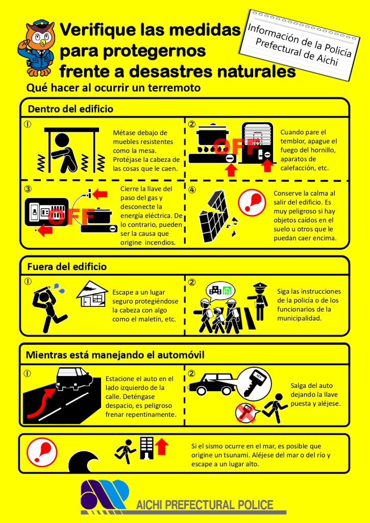 Verifique las medidas para protegernos frente a desastres naturales - Policía Aichi - Latin-a ...