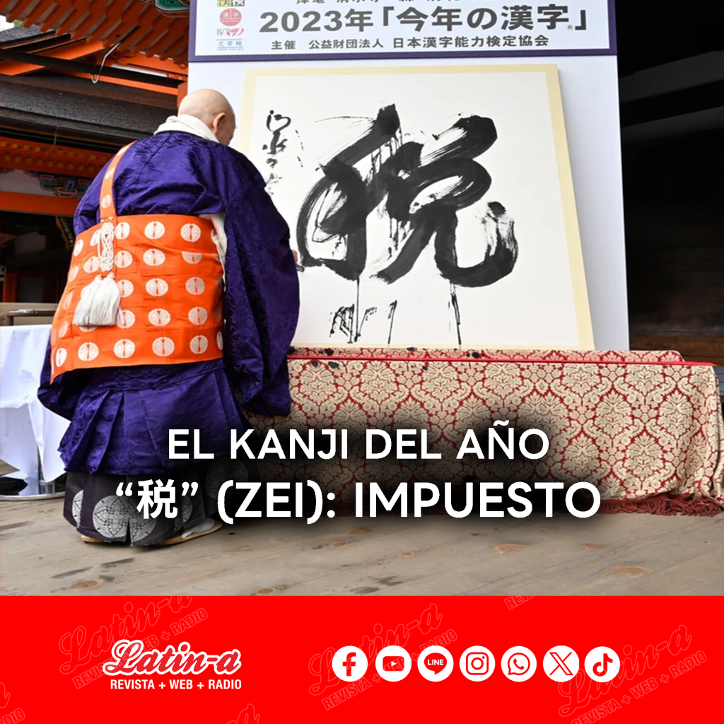 Día del Kanji y el Kanji del año - Latin-a - Noticias de Japón