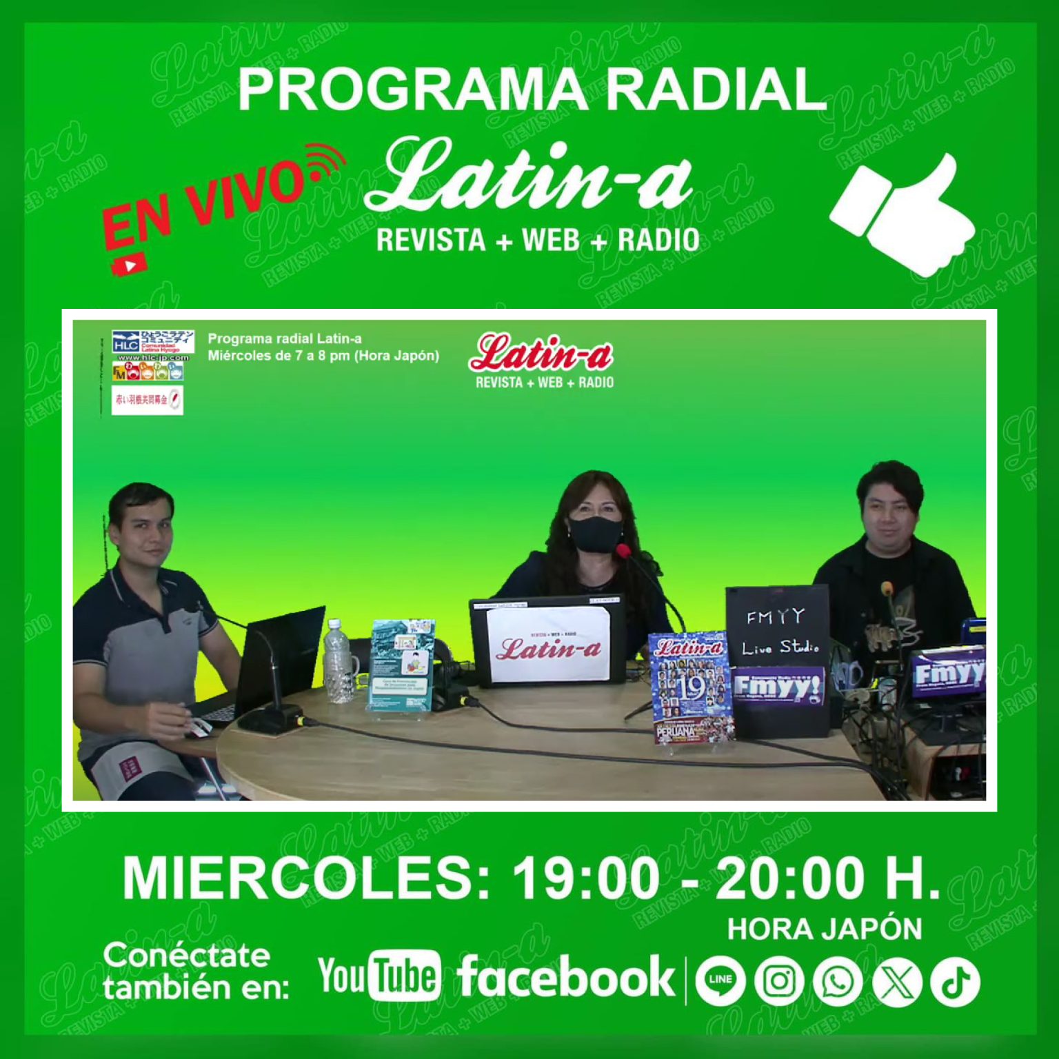 “Conoce sobre la beca Simpatizante Nikkei de JICA para Latinoamericanos”, programa radial Latin ...