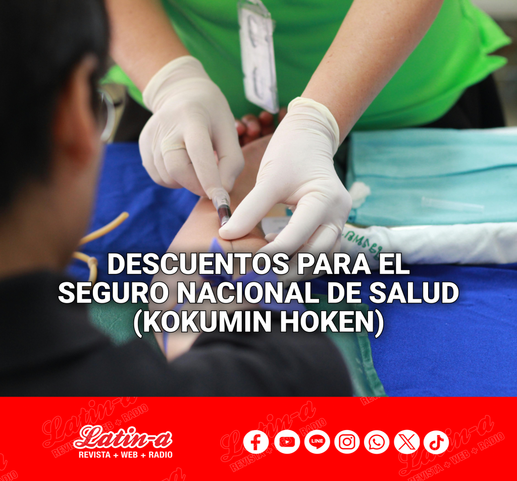 DESCUENTOS PARA EL SEGURO NACIONAL DE SALUD (KOKUMIN HOKEN) - Latin-a ...