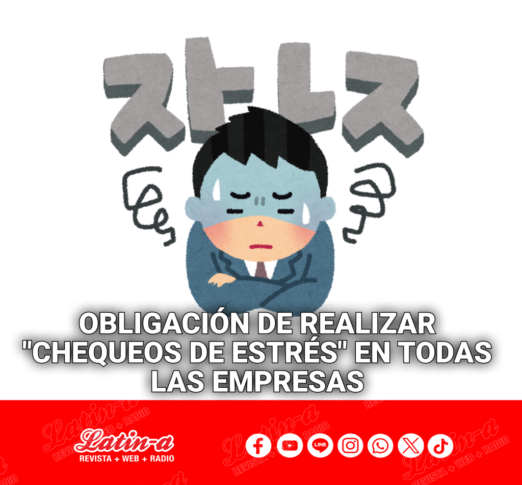 Ministerio De Salud, Trabajo, y Bienestar hará obligatorios los “Chequeos de estrés” en todas ...