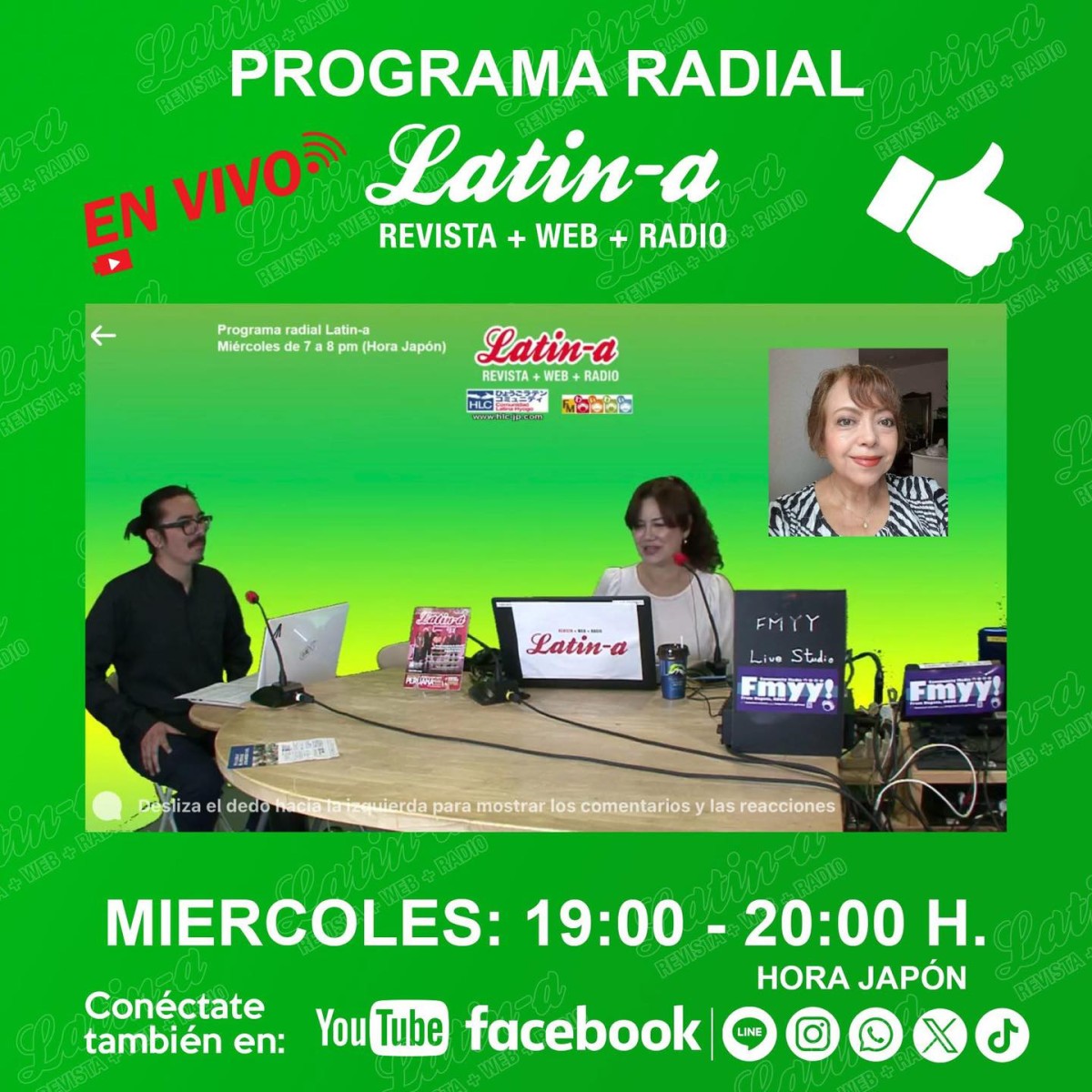 La ansiedad y la ventana de tolerancia - Programa radial Latin-a - Latin-a - Noticias de Japón